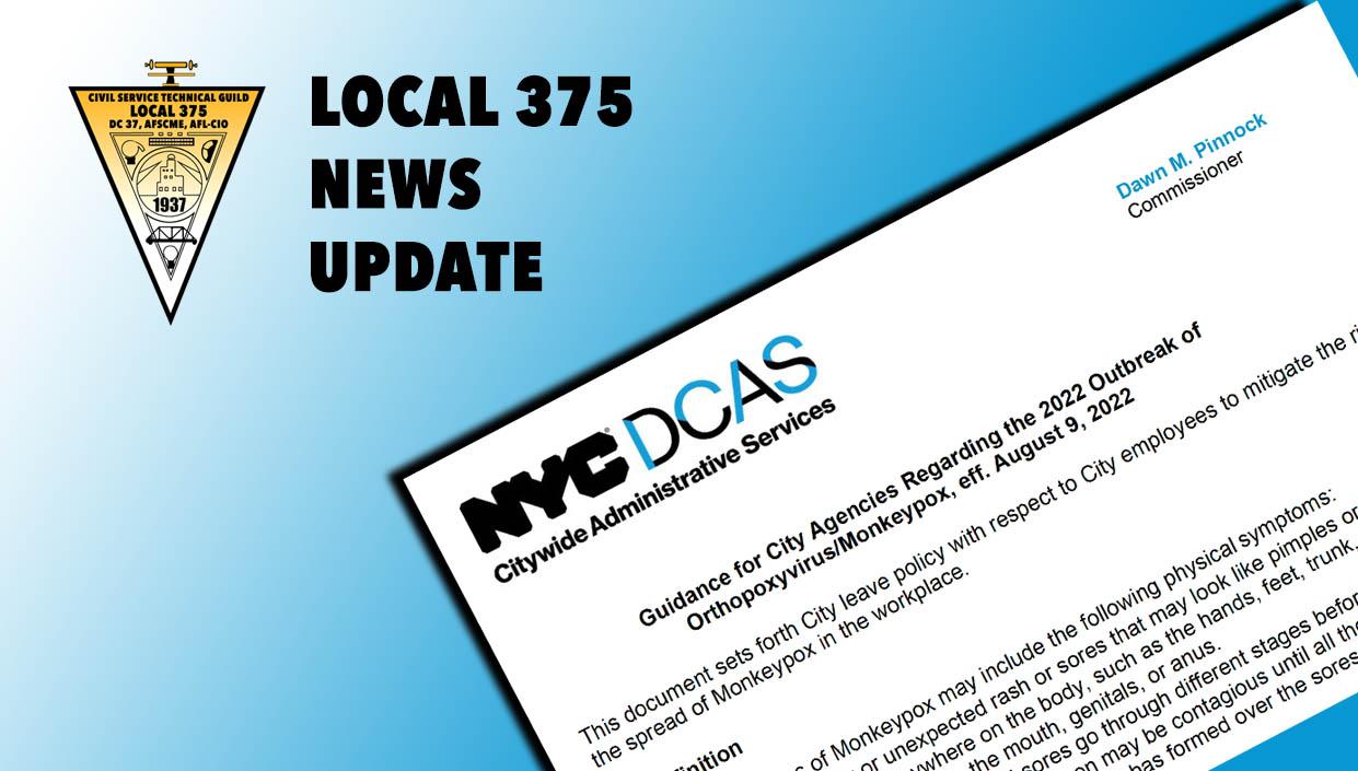 DCAS Monkeypox Leave Guidance | Local 375 AFSCME Union Hall